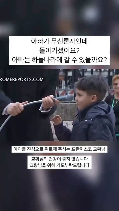 이용현 아침에 미사 준비를 하며 틀었던 Kbs 아침마당에 반가운 얼굴이 출연하였다 이영준 모이세 신부님과 이창민 마르치아노 신부님과 스님 목사님이 나오셔서 노래자랑을