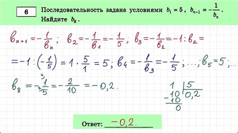 Задание 6 огэ математика 2024 с ответами — коллекция фото и изображений по теме ДзенРус