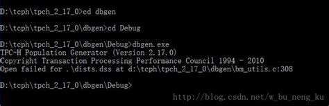 windows ：tpc h测试的数据库模式生成及其数据导入mysql的教程记录 cxtcph csdn博客