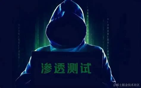 最新渗透测试入门教程（非常详细），从零基础入门到精通，看完这一篇就够了渗透测试最新学习 Csdn博客