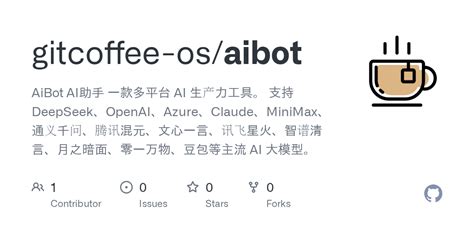 GitHub gitcoffee os aibot AiBot AI助手 一款多平台 AI 生产力工具 支持 DeepSeekOpenAIAzureClaudeMiniMax