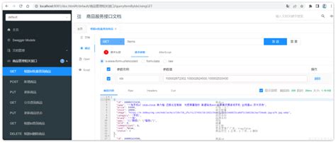 SpringCloud Nan Ying S Blog