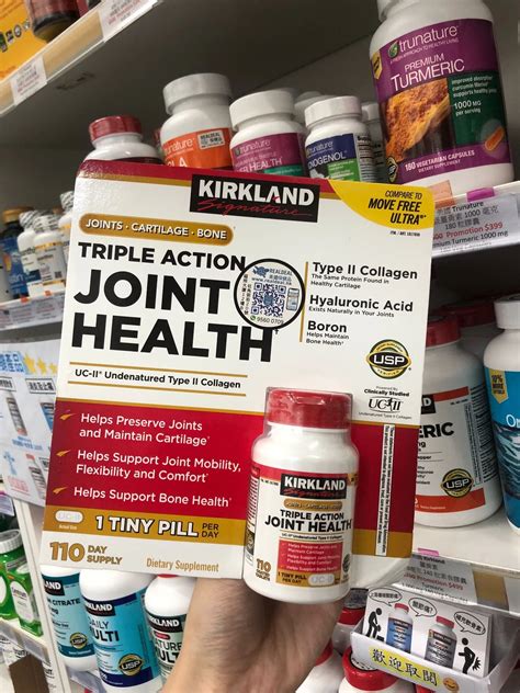 Kirkland Signature Triple Action Joint Health 110 Coated Tablets Yoho