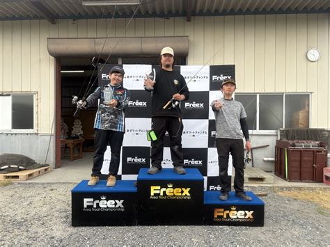 「freex 開催！」 栃木県大田原市のトラウトとブラックバスの管理釣り場のアングラーズパーク キングフィッシャー公式ホームページ。豊富な