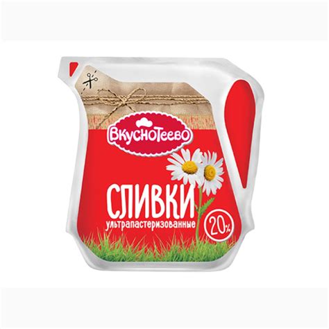 Сливки ультрапастеризованные Вкуснотеево — Agro-Kazakhstan