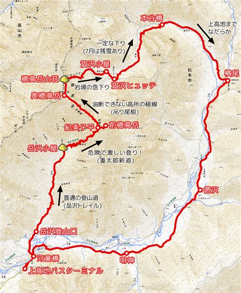 岳沢小屋穂高岳山荘テント泊 前穂高岳奥穂高岳周回 やまころ旅ブログ