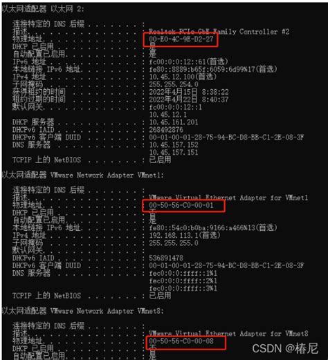 记java如何获取mac地址java获取mac地址 Csdn博客 记java如何获取mac地址java获取mac地址 Csdn博客