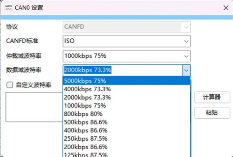 源码 Stm32h7 Fdcan外设配置 单报文达64字节 Cubemx 哔哩哔哩