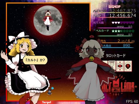 Red Crown Cult Of The Lamb Danbooru