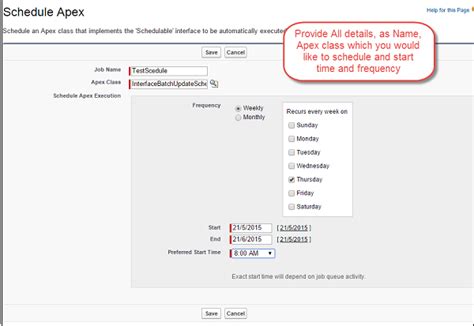 Apex 批处理 Apex 教程