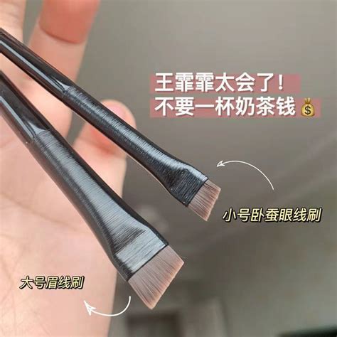 王霏霏同款刀锋眉粉刷眼线刷眼部眉刷化妆刷精细斜角眼影刷印LOGO 阿里巴巴