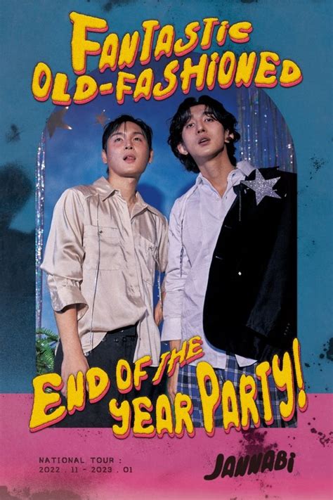 잔나비 콘서트 오늘 예매 시작…3년만의 전국 투어 네이트 연예