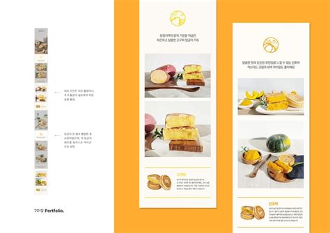 2019 포트폴리오 그래픽 디자인 · 브랜딩편집 그래픽 디자인 브랜딩편집 브랜딩편집 Uiux 포트폴리오 웹 디자인 템플릿 포트폴리오 웹 디자인