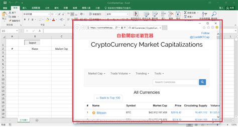 作品集 Excel VBA實現自動上架及擷取 作品集 Excel VBA實現自動上架及擷取
