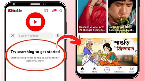 Cara Memperbaiki Try Searching To Get Started Di Youtube 2024 Youtube
