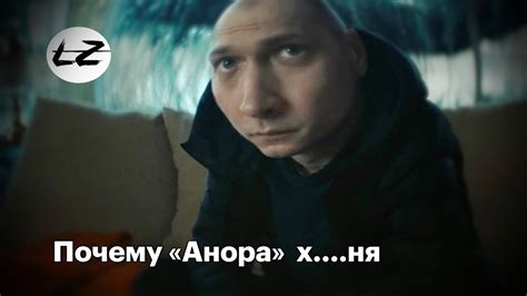 Почему Анора на самом деле хня Youtube