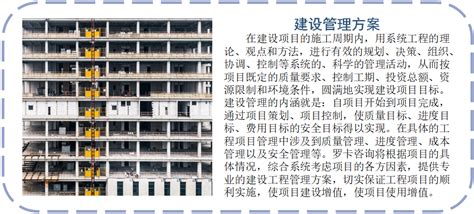 Ppp项目咨询业务 社会资本 罗卡咨询 Ppp咨询专家，ppp项目咨询