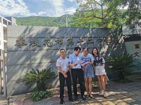 数计学院走访生源基地攀枝花市第十二中学校 数学与计算机学院大数据学院