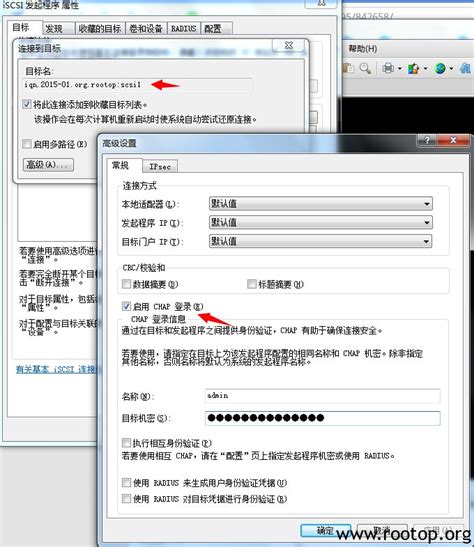 linux搭建iscsi服务软件 linux下搭建iscsi服务器 csdn博客