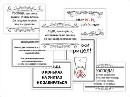 Прикольные надписи, призывающие соблюдать чистоту в туалете — 3mu.ru