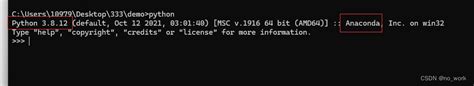 深度学习图像分割环境安装教程 Anaconda Python Pytorch基于pytorch的图像分割 环境安装 教程 Csdn博客