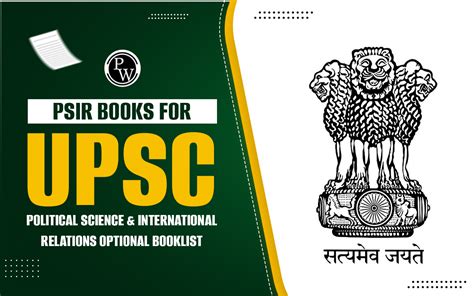 PSIR Books For UPSC Political Science International Relations