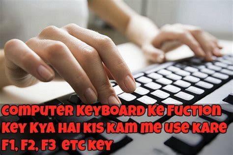 Computer Keyboard Ki Function Key Kya Hai F F Kaise Use Kare In Hindi My Hindi Tricks