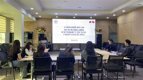 Тайваний иргэн Wuni Wurta ийн нэрэмжит тэтгэлгийн батламж гардууллаа Монгол Улсын Их Сургууль