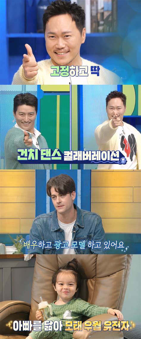 송진우 일본인 아내 이홍기 광팬같이 사진 찍었는데 나만 편집물 건너온