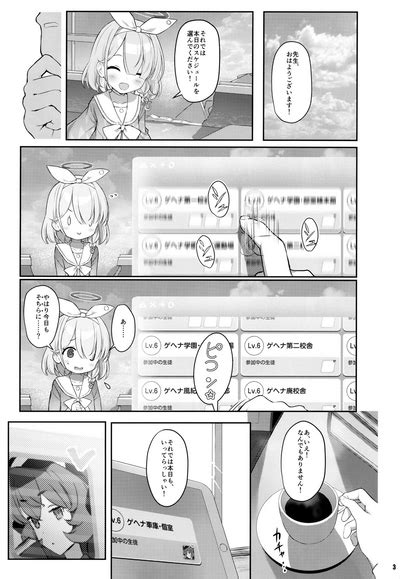 Iroha Doku Nhentai Hentai Doujinshi And Manga