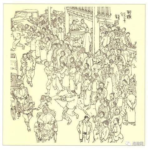 贺友直连环画白光贺友直连环画图片大山谷图库