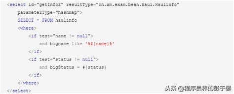 Java中sql的模糊查询语句详解 Csdn博客