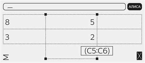 Как сделать сумму в таблице в Excel пошаговое руководство как