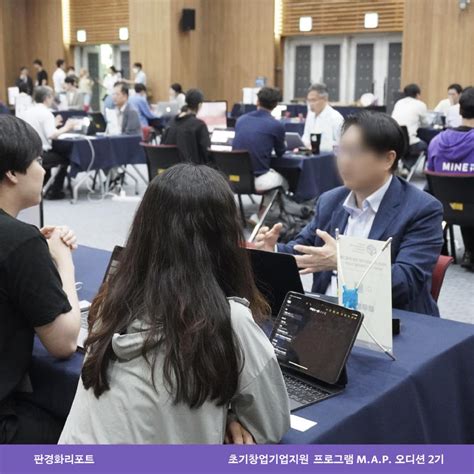 경기문화창조허브 한정된 시간에 짧고도 강렬하게 회사를 소개하다 보니 제 능력치가 올라가는