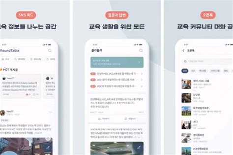 저희 회사의 서비스를 소개하는 기사가 나와서 공유합니다 Sang Wook Lim