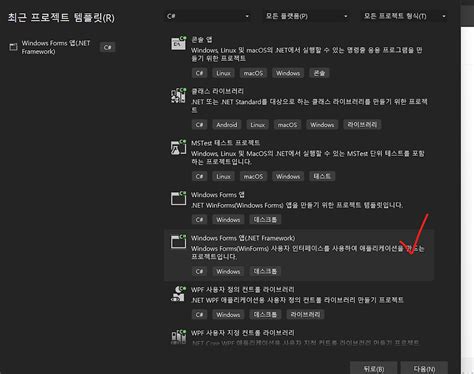 C윈폼 기본 컴포넌트 폼 라벨 텍스트박스 버튼