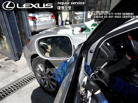 렉서스사이드미러렉서스수리 Lexus Gs300 사이드미러 폴딩 전동 접이식 불량으로 인한 기능 복원 서비스 네이버 블로그