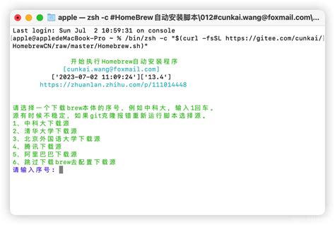 Mac 安装 Homebrew教程mac Homebrew Csdn博客 Mac 安装 Homebrew教程mac Homebrew Csdn博客