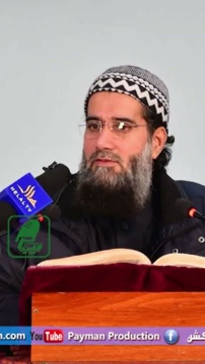 استاد عبدالسلام عابد Youtube