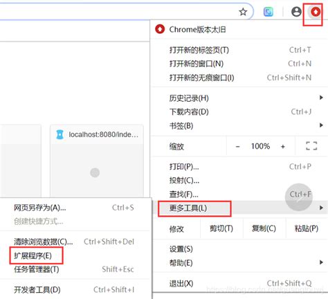 谷歌浏览器安装json格式化插件 源码巴士