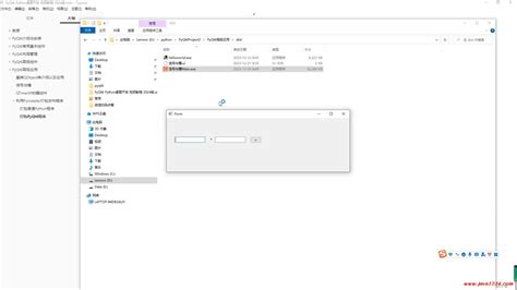 53 pyqt6视频教程 利用pyinstaller打包发布程序 java知识分享网 免费java资源下载