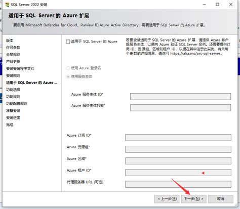 Sqlserver2022安装 Cn2025 博客园