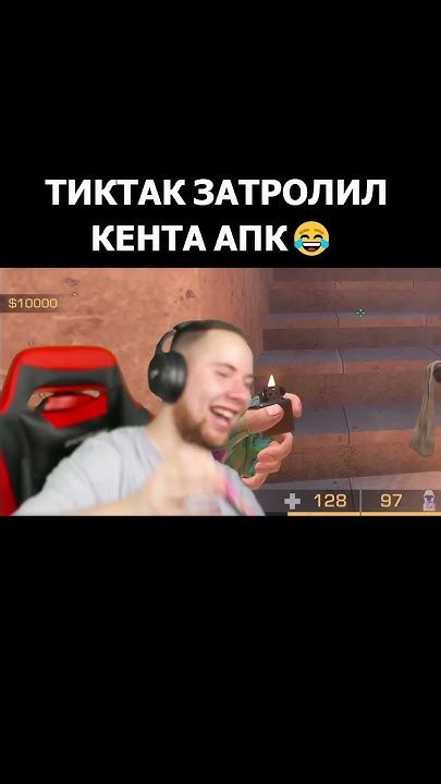 ТИКТАК ЗАТРОЛИЛ КЕНТА Standoff2 стандофф2 Youtube
