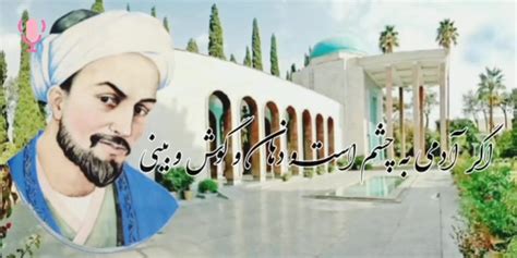 تن آدمی شریف است به جان آدمیت نه همین لباس زیباست نشان آدمیت شاعر📝 سعدی شیرازی دکلمه🎙 سعیده