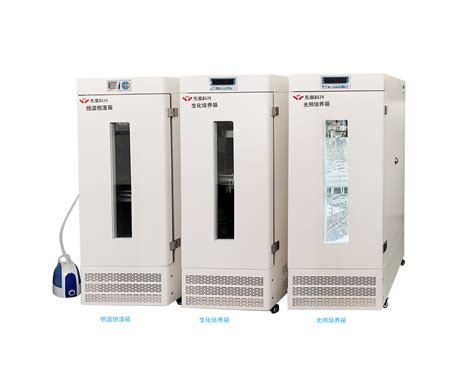 恒温恒湿培养箱 我的网站