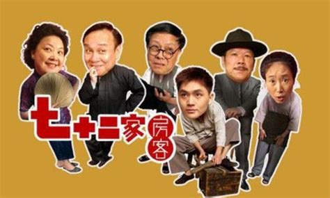 72家房客36972家房客258第2页大山谷图库