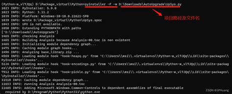 Python 通过pipenv创建虚拟环境进行打包成可执行文件pipenv可执行文件是什么 Csdn博客