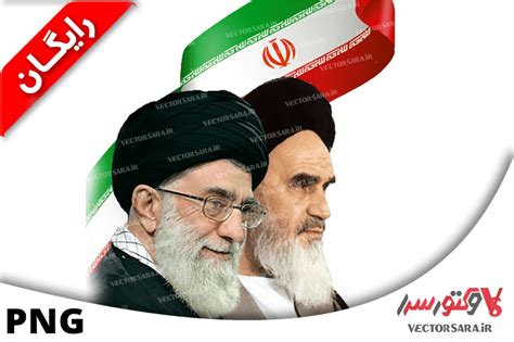 عکس خمینی و خامنه ای در کنار هم عکس با کیفیت 1403
