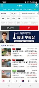 제주오일장신문 모바일앱 Apps on Google Play