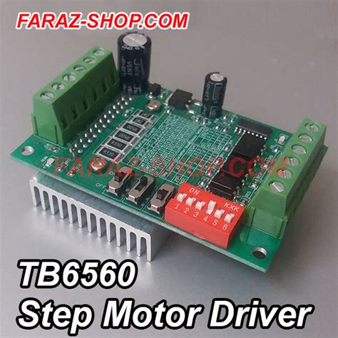 درایور استپر موتور 3 آمپر Tb6560 Faraz Shop